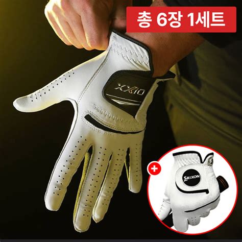 핫딜 6장1세트 던롭 스릭슨 볼마커 이중덧댐 남성 여성골프장갑 Ggg 15103i 3장 젝시오 나노프론트 남성용 장갑 Ggg X017 3장 딜팡 골프