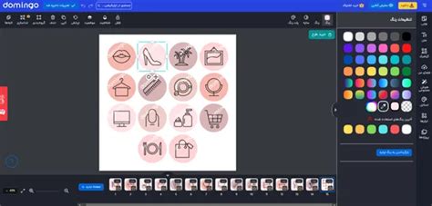 دانلود آیکون هایلایت اینستاگرام