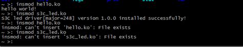 linux模块管理详解 csdn博客