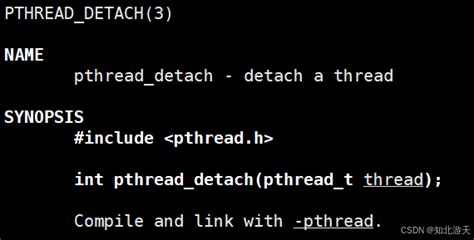 Linux：多线程 深入互斥andand浅谈同步 Csdn博客