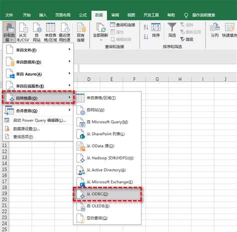 怎么从sql导出数据到excel？看看这2个方法！