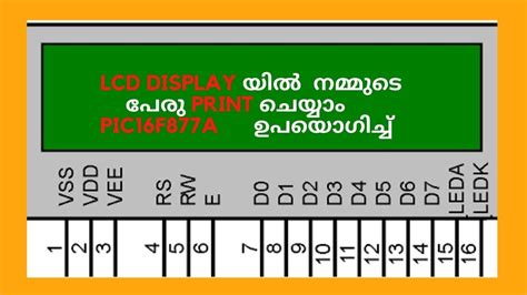 HOW TO PROGRAM LCD WITH PIC MICRO CONTROLLER MPLAB PIC F A YouTube