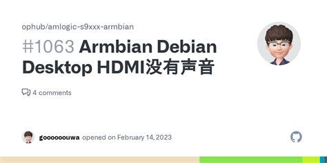 Armbian Debian Desktop HDMI没有声音 Issue 1063 ophub amlogic s9xxx armbian GitHub