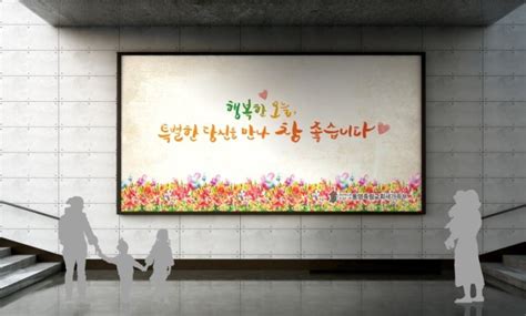 [교회환영현수막 새가족환영회 교회환영배너] Dl 1031 통영죽림교회 새가족 환영현수막 배너 디자인롤라스 네이버 블로그