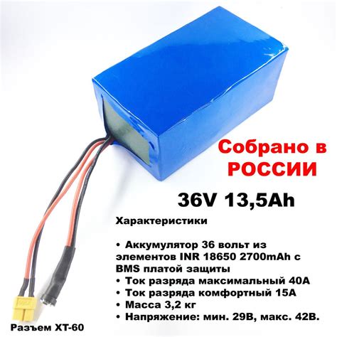 Аккумулятор для электровелосипеда - купить с доставкой по выгодным ...