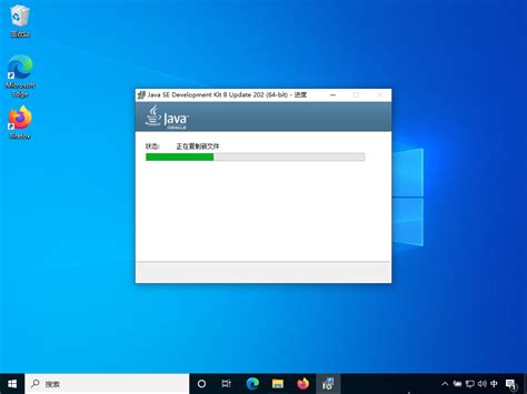 OracleJDK的下载安装与配置 Javaer 博客园