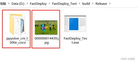 FastDeploy部署C Win fastdeploy c 部署 CSDN博客