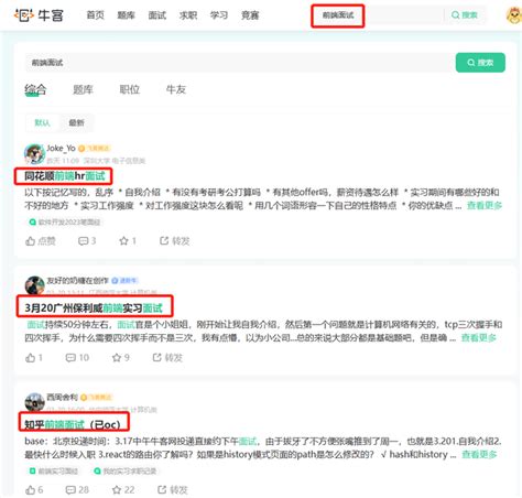 前端面试时问我打包的命令 我说npm run build 为什么说我没用过打包 知乎