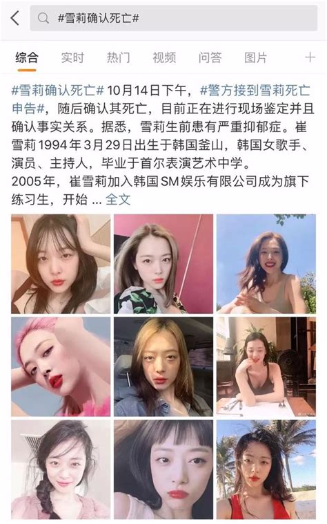 25岁崔雪莉自杀背后，也是20万中国留学生健康的头号天敌 每日头条