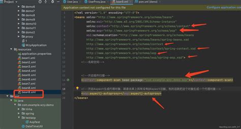 基于使用aspectj实现aop，注解aop开发 基于xml文件、基于注解） aspectjweaver aop xml csdn博客