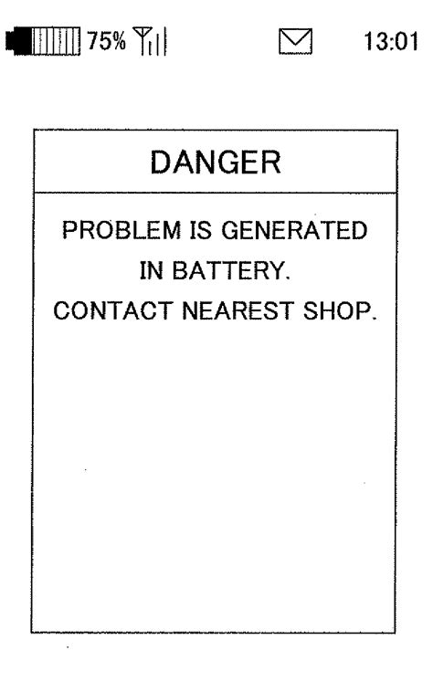 portable device display method and display program eureka patsnap