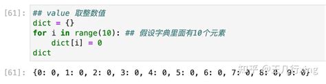 Python 转码刷题collections defaultdict 空字典模块用法简介 知乎
