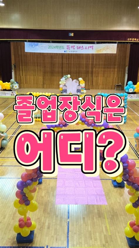 율이네임 양산풍선 양산풍선장식 레터링풍선 풍선클래스 율린지10기 3주차미션 모아보기 ️ 율린지모아보기는 사랑이쥬