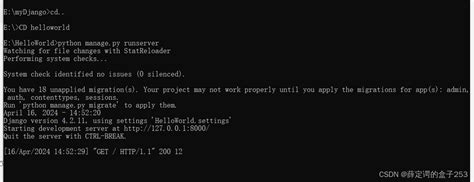 Django项目：创建helloworld项目django Helloword Csdn博客