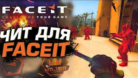 Buy Private Cheat FACEIT PRIVATE For CS GO On Goldencheats Ru