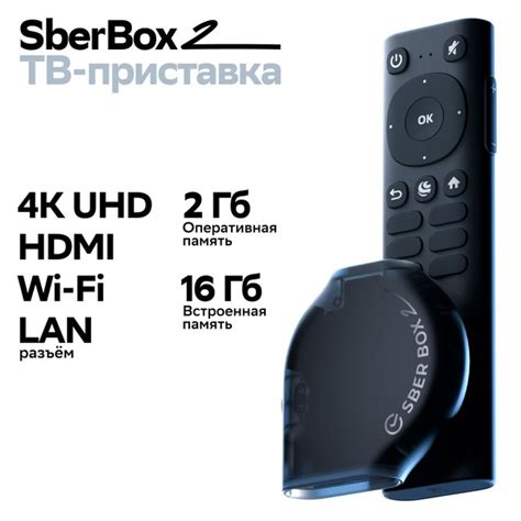 Медиаплеер Sber SberBox, HDMI, RJ-45 Ethernet, USB Type-C, черный ...