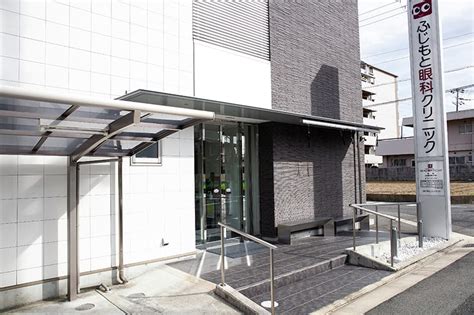 大阪府東大阪市の眼科・白内障日帰り手術・レーザー治療・糖尿病網膜症・硝子体注射－ふじもと眼科クリニック