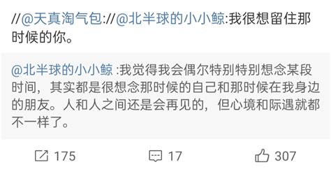 想留住那时候的你。 高清图片，堆糖，美图壁纸兴趣社区