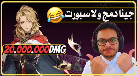 شرح و تجربة شخصية جينا 👍😉 لعبة سولو ليفلينج Sololeveling Youtube