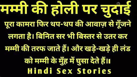 Indian Hindi Sex Story Xhamster