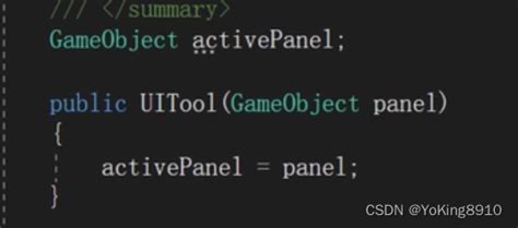 Unity Ui框架详细理解 面板管理unity Basepanel Csdn博客 Unity Ui框架详细理解 面板管理unity Basepanel Csdn博客