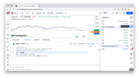 3 파인 스크립트 디버깅 도구 트레이딩뷰 파인 스크립트 개발 기술적 지표 신호 전략 백테스팅