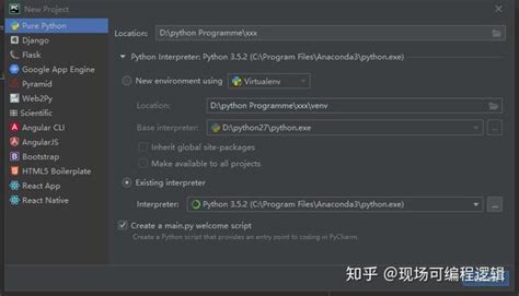 树莓派 pycharm python 虚拟远程开发环境搭建 知乎