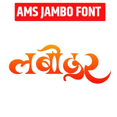 AMS All Font Download