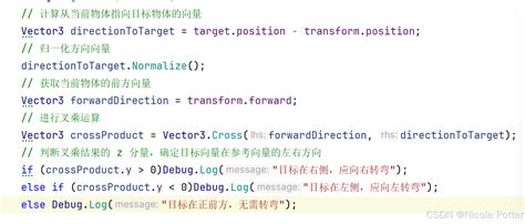 Unity中点乘和叉乘对于我们来说的作用是什么？unity 点积和叉积的意义 Csdn博客