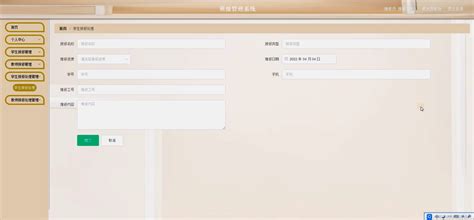 Java班级管理系统源码开题报告 Csdn博客