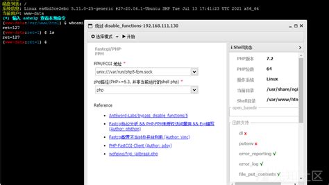 bypass disable functions姿势总结 先知社区
