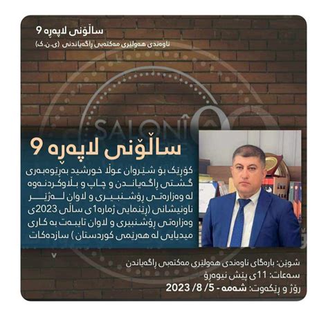 writer journalist and critic الدفاع عن الصحافة الحرة والصحفيين الاحرار