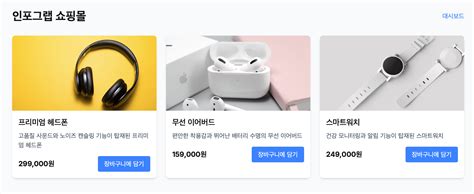 playwright mcp로 e2e 테스트 자동화하기 infograb devops 전문 기술 기업 인포그랩
