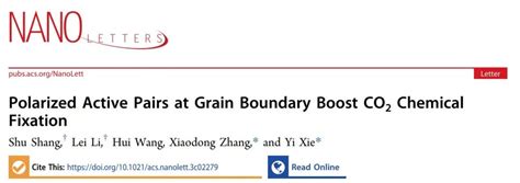 中科大谢毅院士团队，最新nano Letters！ 华算科技