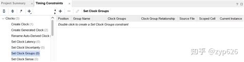 Fpga设计时序约束三、设置时钟组setclockgroups 知乎