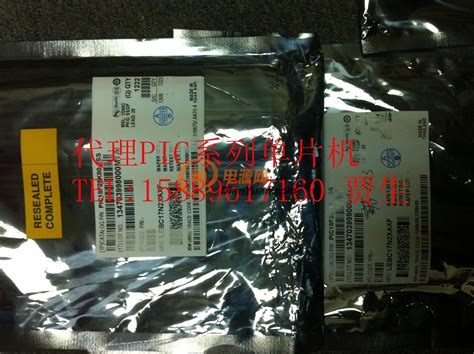 PIC18F25K80-I/SS_厂家_价格_报价-电源网