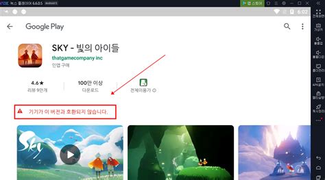 녹스에서 게임 검색 혹은 설치가 안될때 해결방법 녹스 녹스에서 게임 검색 혹은 설치가 안될때 해결방법 녹스