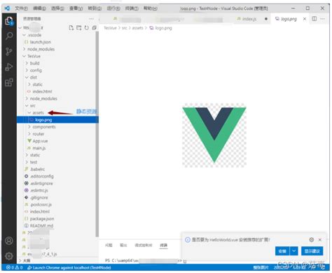渐进式框架 Vuejsvue是一套用于构建用户界面的渐进式框架。与其他大型框架不同的是vue 被设计 为 Csdn博客