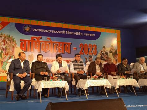 annual function 2023