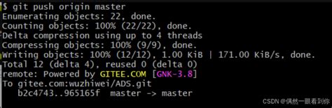 Git修改历史提交commit信息git修改commit提交信息 Csdn博客