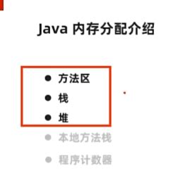 JAVA基础数组在计算机中的执行原理 多个变量指向一个数组 小彭先森 博客园