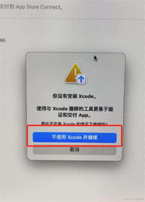 Ios构建版本以及hbuilder打ios的ipa包全流程hbuilder打包ios Csdn博客