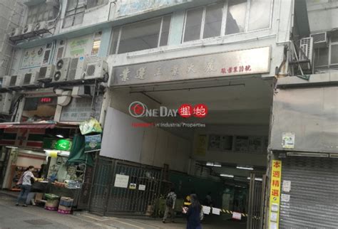 YIP WIN FTY BLDG Yip Win Factory Building 業運工業大廈 Rental Listings Kwun Tong District lcpc