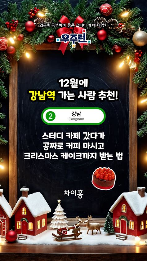 중국어 전문교육 차이홍 공식 인스타그램 ⠀ 🎉국내 유일 독점 출판 Hsk시험센터 Hskk 회화 기출문제집 중and고급 신규 출판