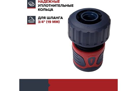 Коннектор переходник соединитель для шланга поливочного быстросъемный 3 ...