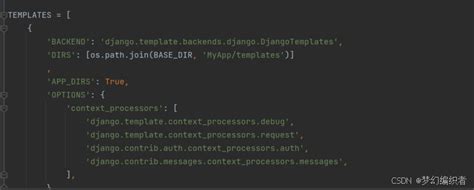 Python使用django搭建图书管理系统django做图书管理系统 Csdn博客