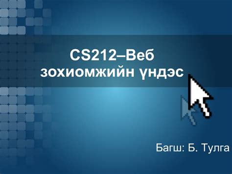 Lecture 3 4 Ppt