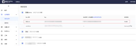 鸿蒙星空的太白星 Webview给元服务调用js Api指明方向鸿蒙webview Csdn博客