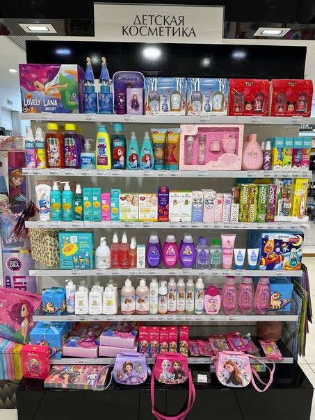 ☀ В нашем магазине представлен широкий ассортимент ДЕТСКОЙ КОСМЕТИКИ различных брендов и