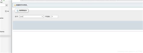 android通过jdbc访问wampserver搭建的本地服务器下用phpmyadmin创建数据库，实现远程的数据的增删改查 android